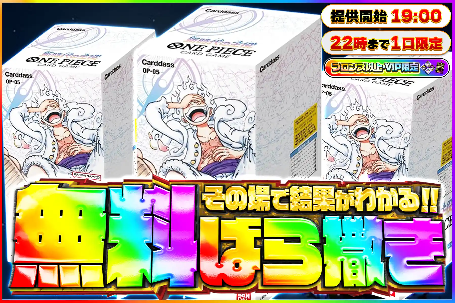 エクストレカオリパ公式サイト