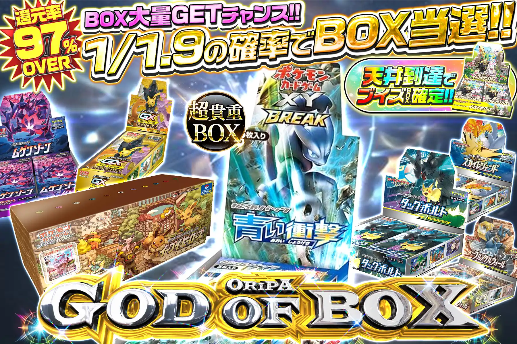 エクストレカオリパ公式サイト