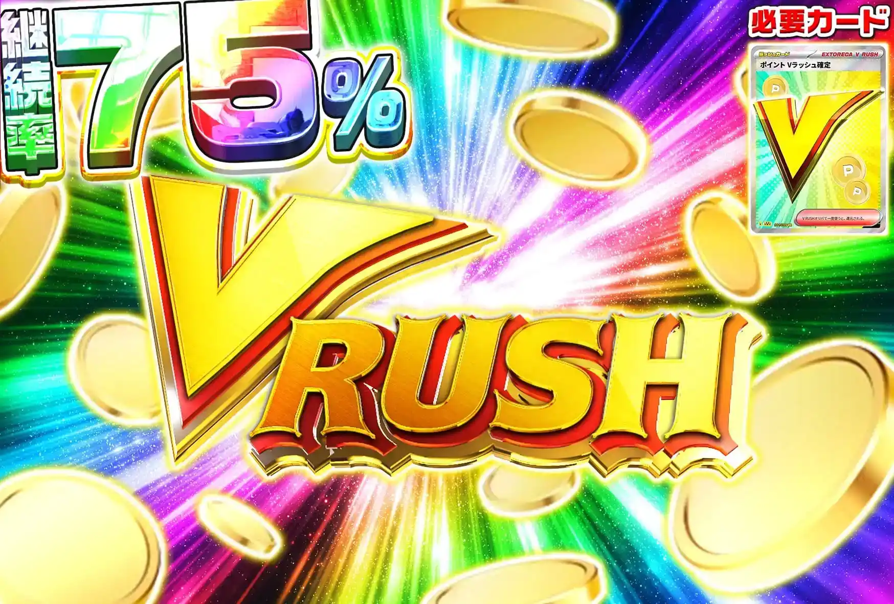 エクストレカオリパ公式サイト